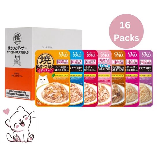 Ciao Grilled Tuna & Chicken Pouch in Jelly Scallop Wet Cat Food (50g x 16) | Meal Topper, Carton ...