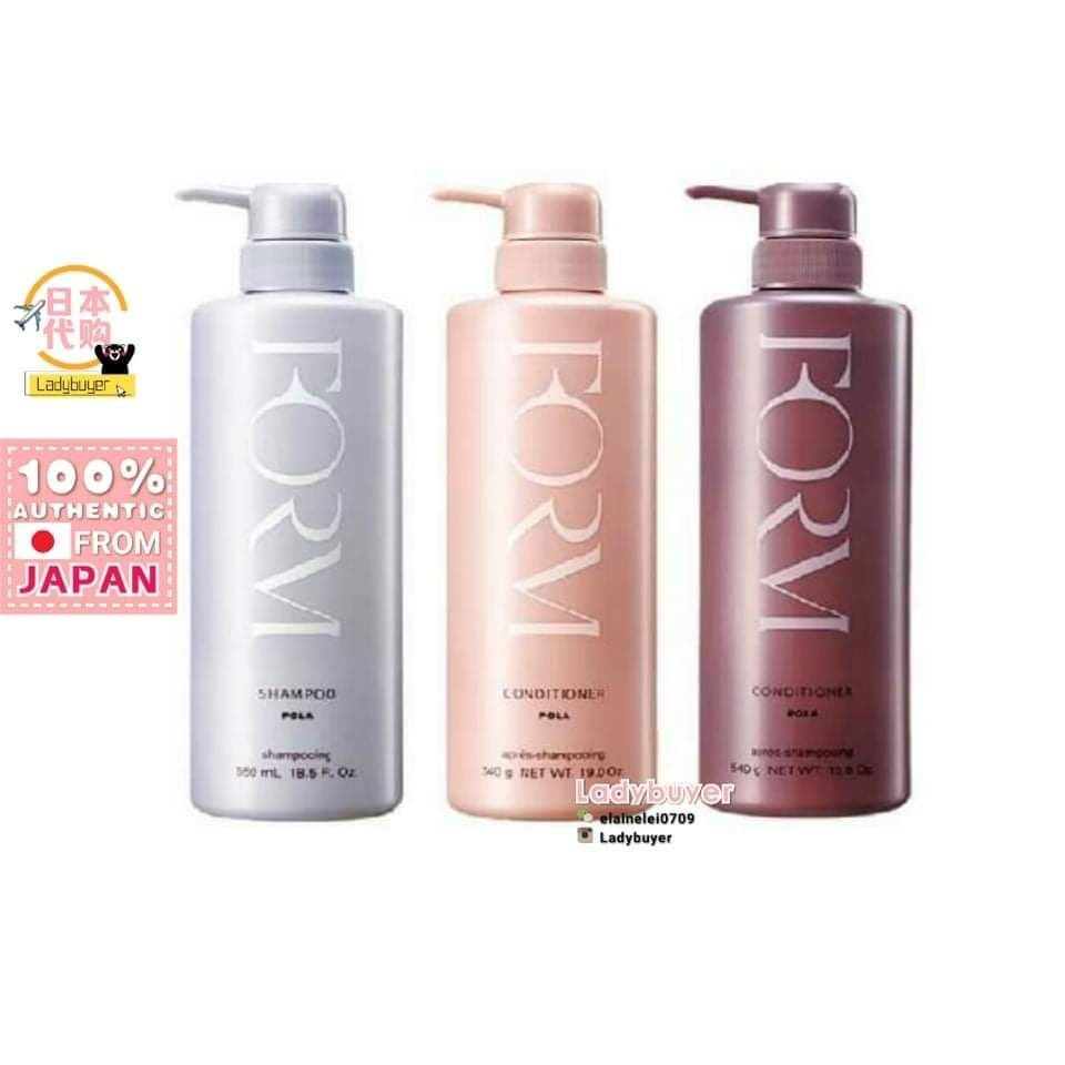 Japan POLA Form Hair Shampoo / Hair Treatment 550ml | Shopee Singapore