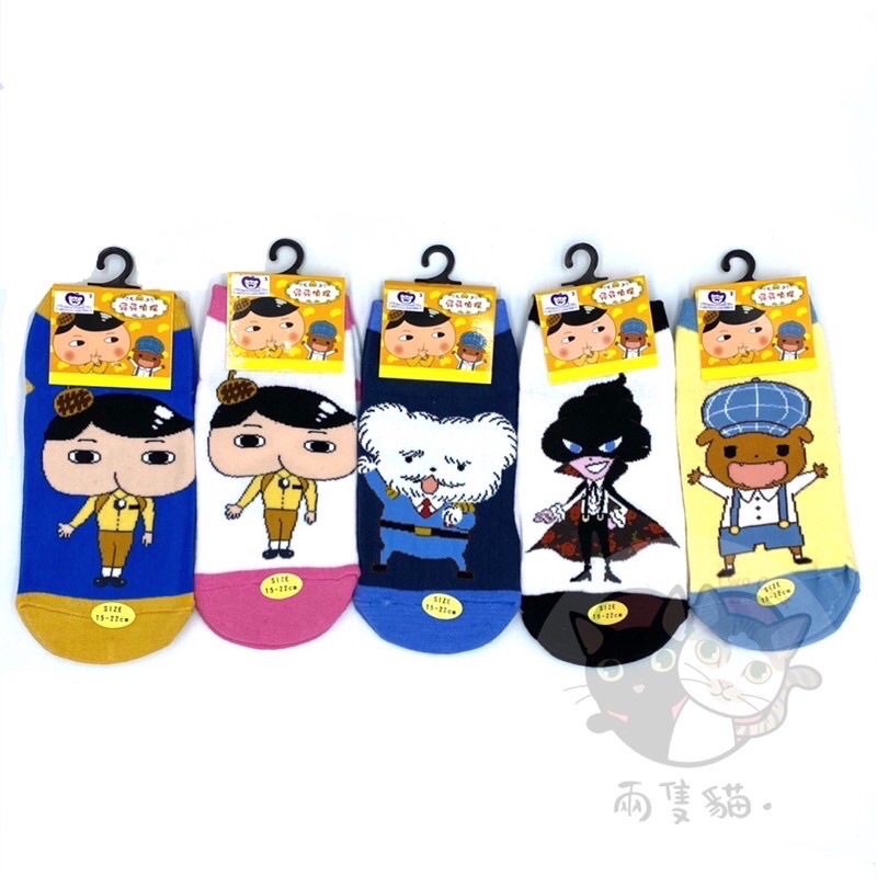 Two Cats-Ass Detective Socks Made In Taiwan Phantom Thief u Director ...