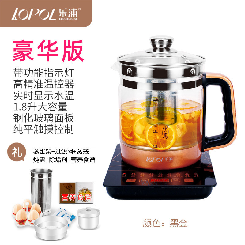 Health kettle Health Pot Fully automatic multi-function thickened glass ...