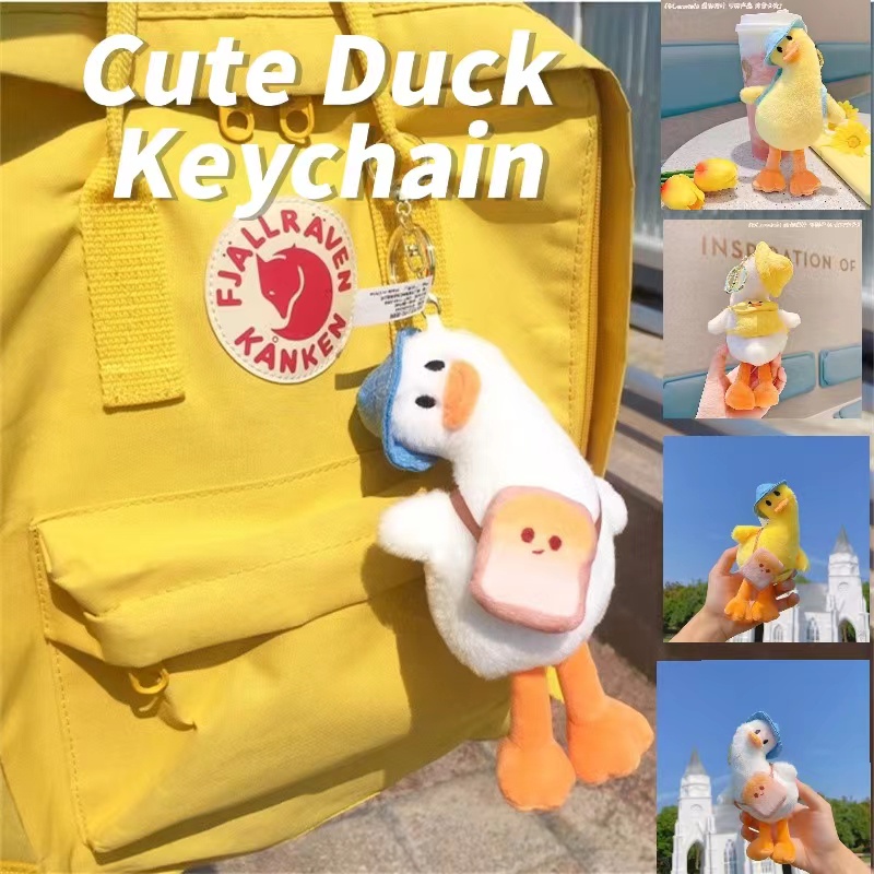 Cute Tilted Head Duck Keyring Plush Doll Toy Plush Keychain Pendant Bag ...