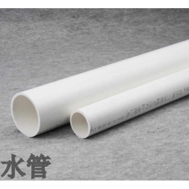 [Length Can Be Cut] Liansu PVC Water Pipe White UPVC Water Supply Pipe ...