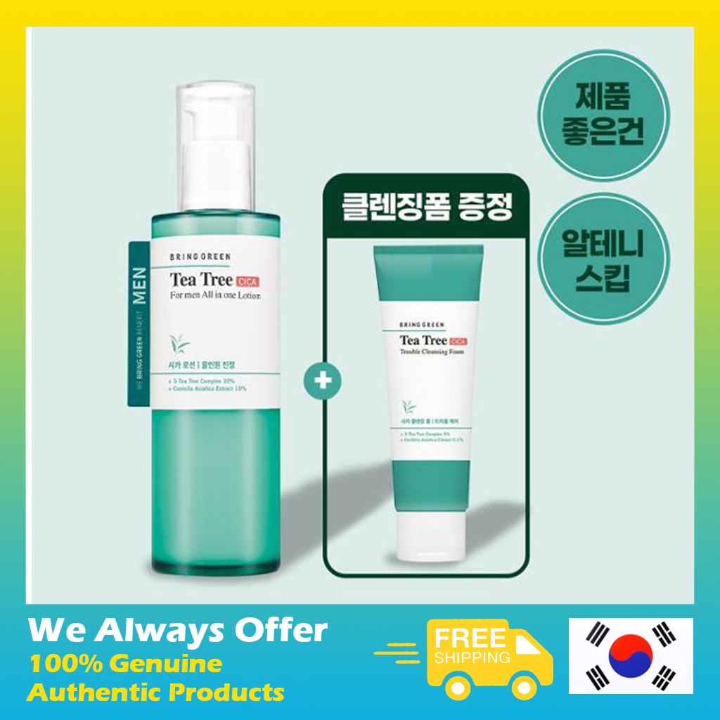 [Bring Green] BRING GREEN Tea Tree Cica For Men All In One Lotion 150mL ...
