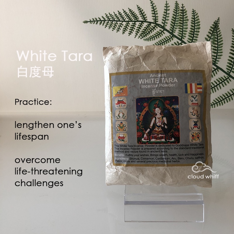 【云】Bhutan Tibetan Incense Powder 护法神藏香粉 I Buddha, Guru Rinpoche ...