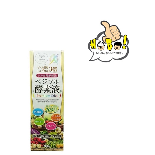 [Japan] Enzyme Drink 720ml | Shopee Singapore