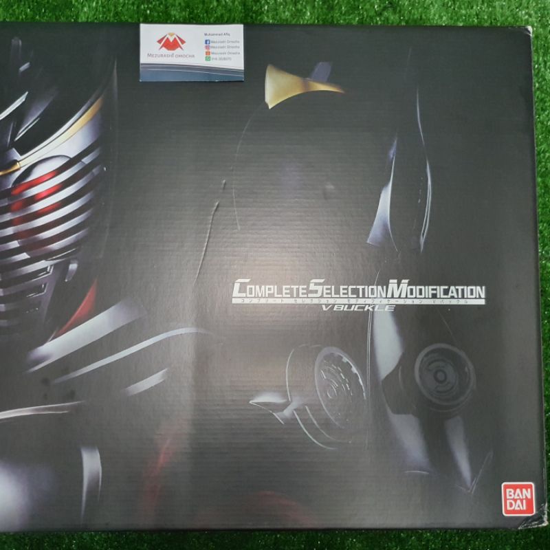 CSM Kamen Rider Ryuki | Shopee Singapore