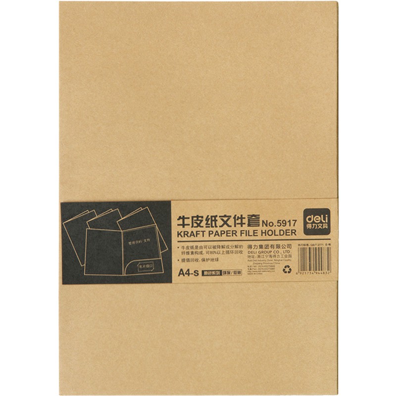 Deli Kraft Paper File Holder A4 Pack of 10 5917 | Shopee Singapore Deli Kraft Paper File Holder A4 Pack of 10 5917 | Shopee Singapore