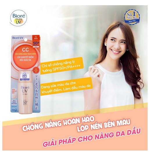 Biore PA++++ CC Concealer Sunscreen, SPF50, Japanese Sara Powder ...