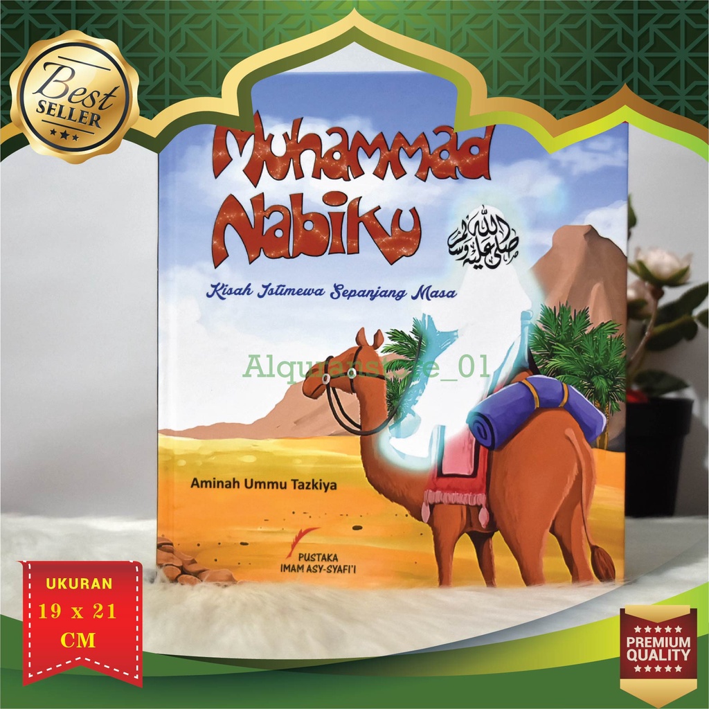 Islamic Children's Book, Muhammad My Prophet, HARDCOVER Children's Book ...