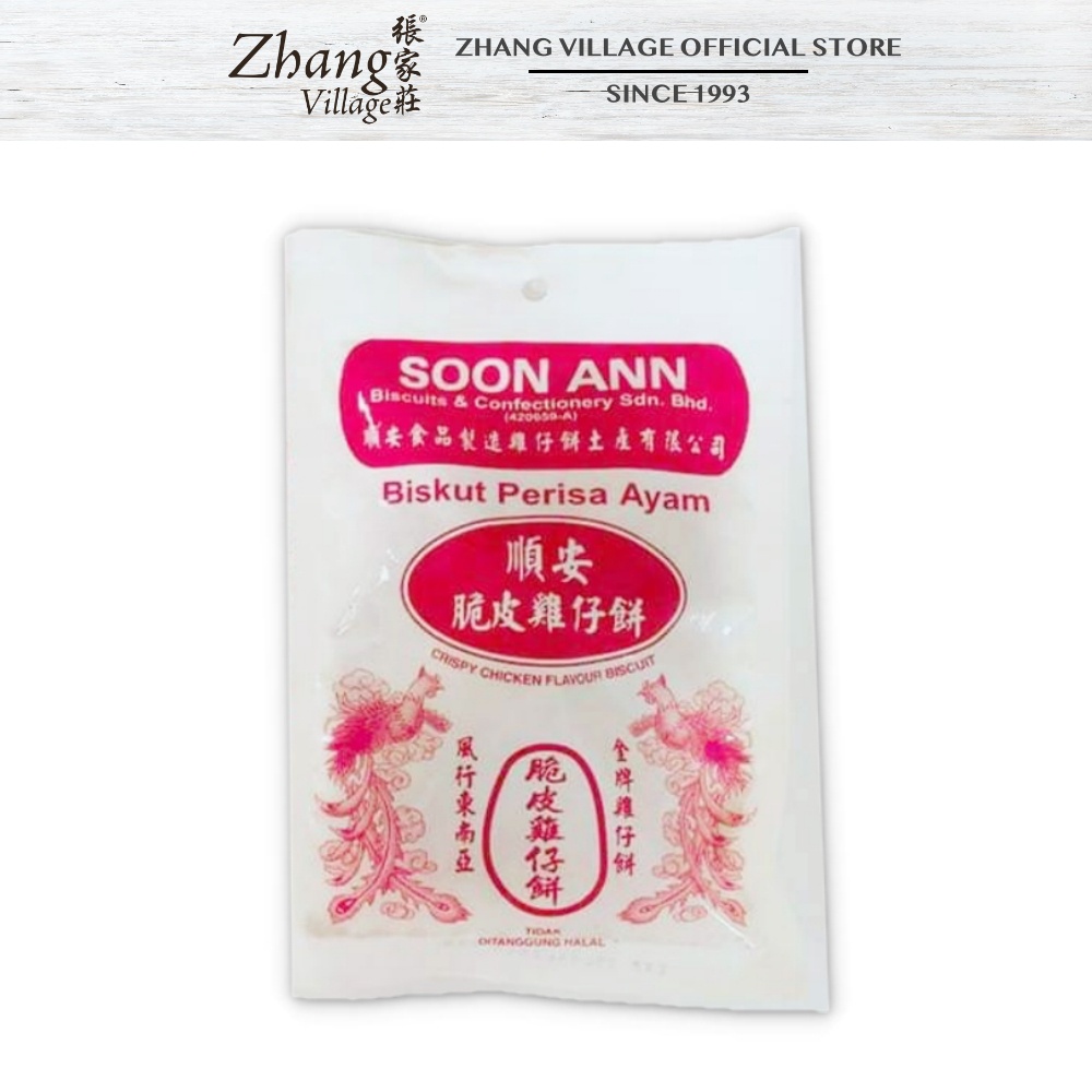 Soon Ann Crispy Chicken Flavour Biscuit (70g) | Shopee Singapore