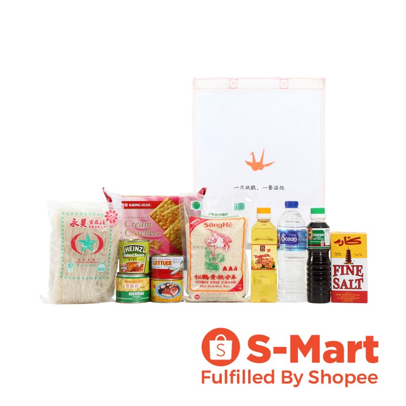 Song He 7th Month Package (Halal) | Shopee Singapore