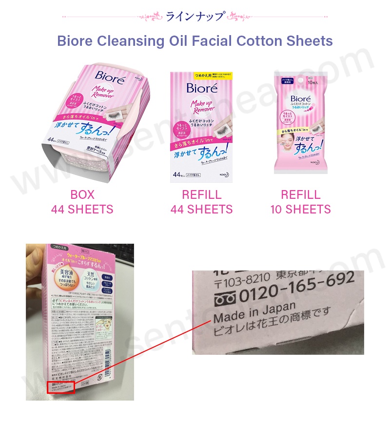 Biore Makeup Remover Wipes/ Micellar Water sheets/Cleansing Oil Facial ...