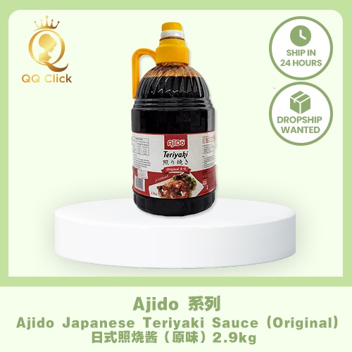 AjiDo Japanese Teriyaki Sauce 2.9kg / 日式照烧酱 (原味) 2.9公斤 6btl/ctn ...