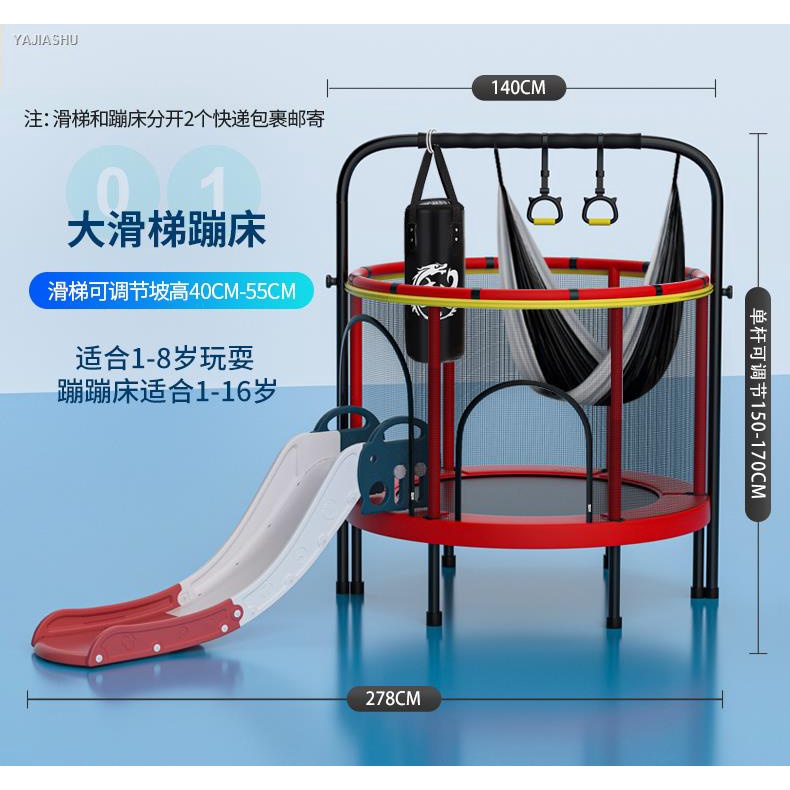 Slides Trampoline Sets Trampolines Children's Toys Indoor Jumping Beds ...