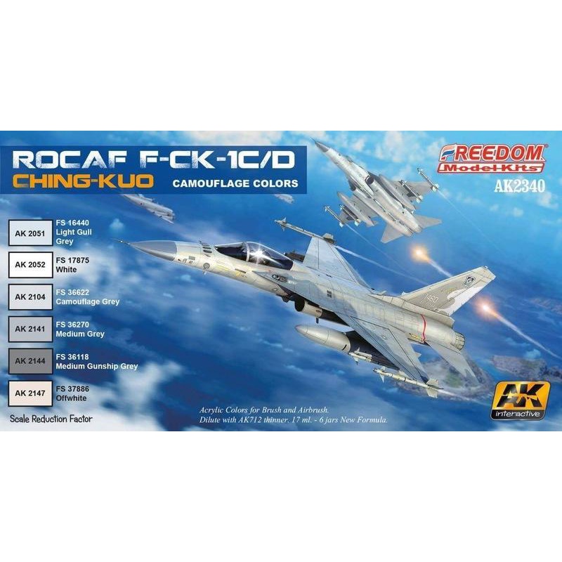 AK AK2340 Water-Based Paint Kongyou Camouflage Six-Color Set ROCAF ...