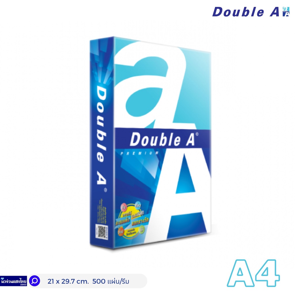 Double A Duble A4 Copier Paper 80gsm (500 Sheets/Ream) | Shopee Singapore
