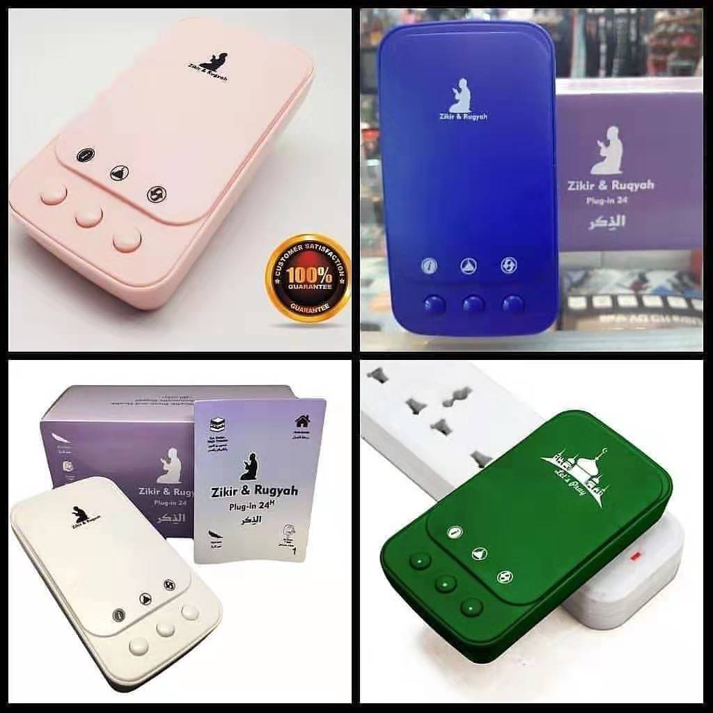 Zikir Dan Surah Plug in Auto Play (24h Non-Stop) Radio / ZIKIR RUQYAH ...
