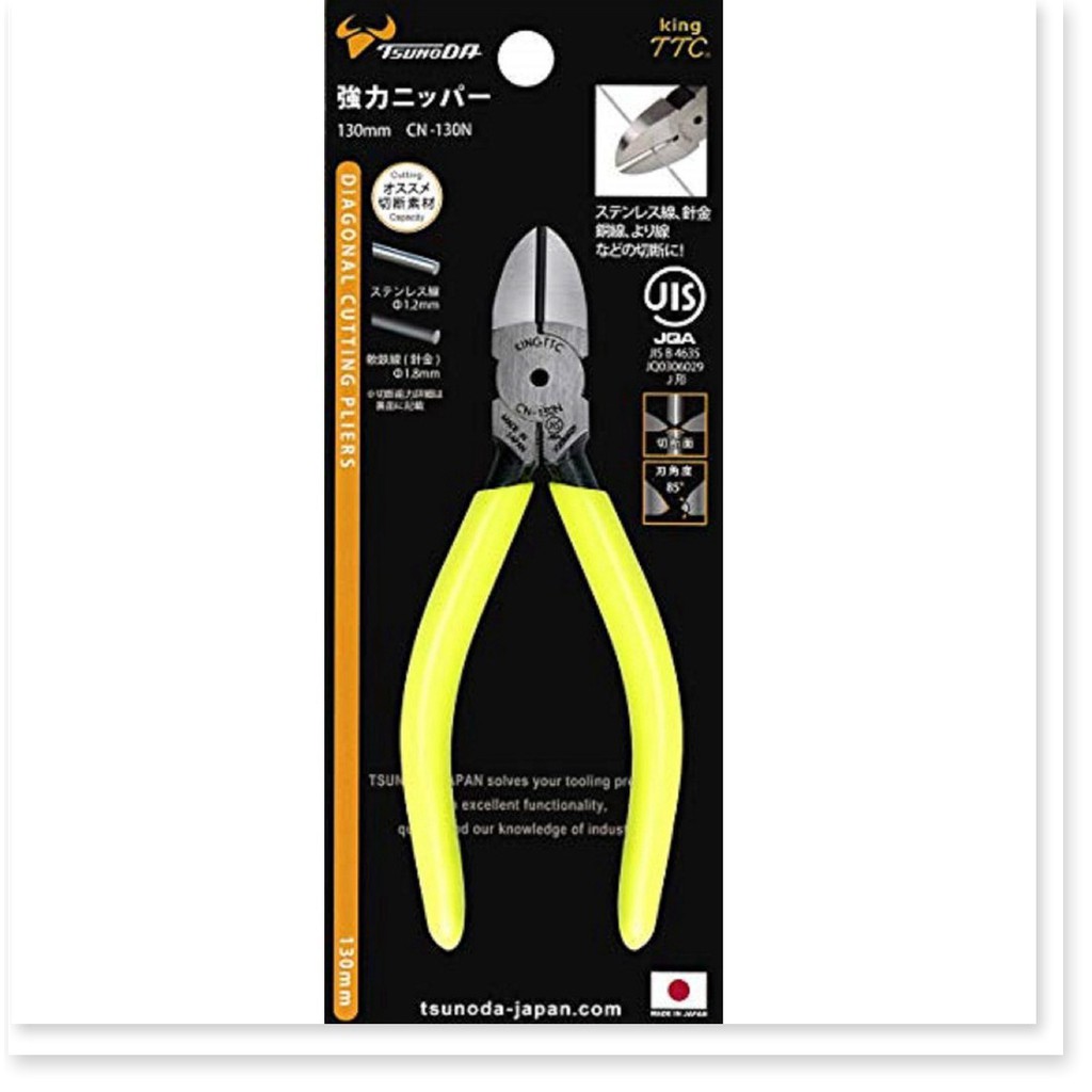 Japanese standard 6-inch edge cutting pliers | Shopee Singapore