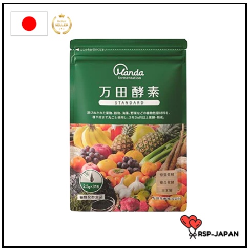 【Direct from Japan】 Manda Fermentation Standard 2.5g × 31 packs ...