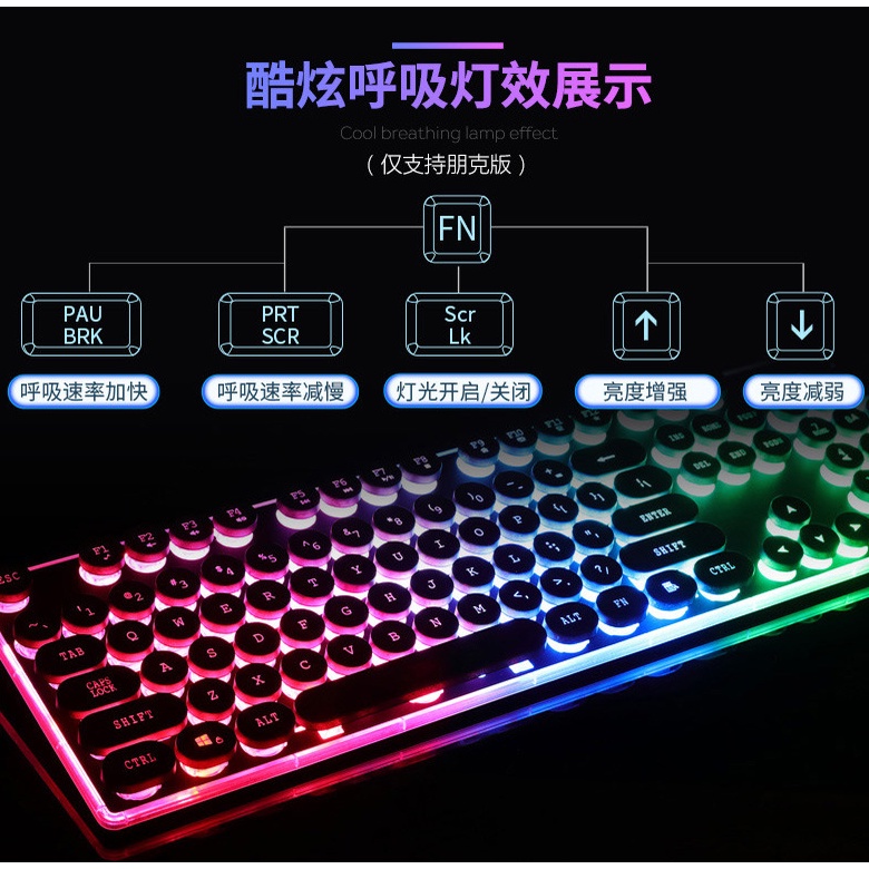 Mechanical suspension key cap three color backlight keyboard rainbow ...