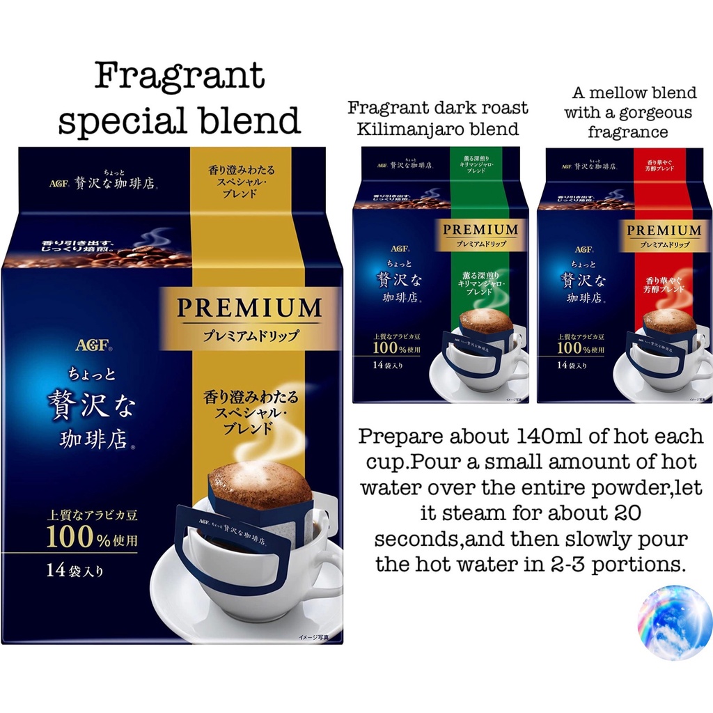 AGF Premium drip coffee [14 bags / 3 types to choose from] Special ...