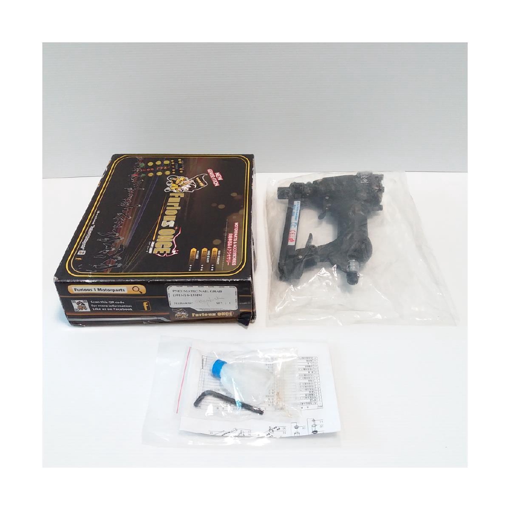 PNEUMATIC NAIL GRAB (1013J) 6-13MM (FURIOUS ONCE) | Shopee Singapore
