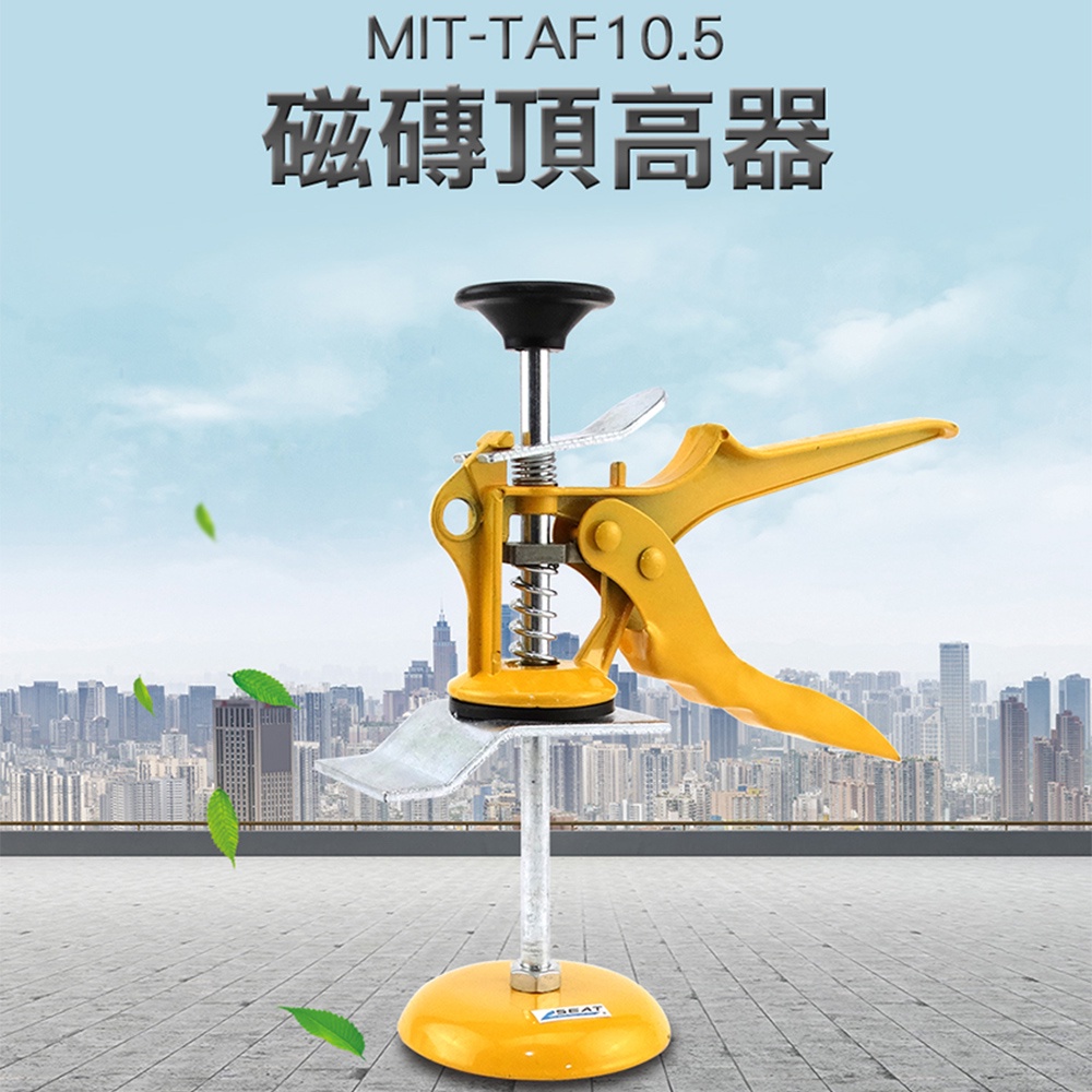 Ceramic Tile Height Adjustment Top Device TAF10.5 Manual Lifting ...