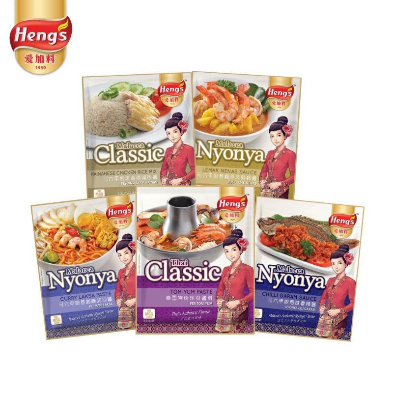 HENG'S 爱加料 MALACCA'S AUTHENTIC CURRY LAKSA, HAINANESE CHICKEN RICE ...