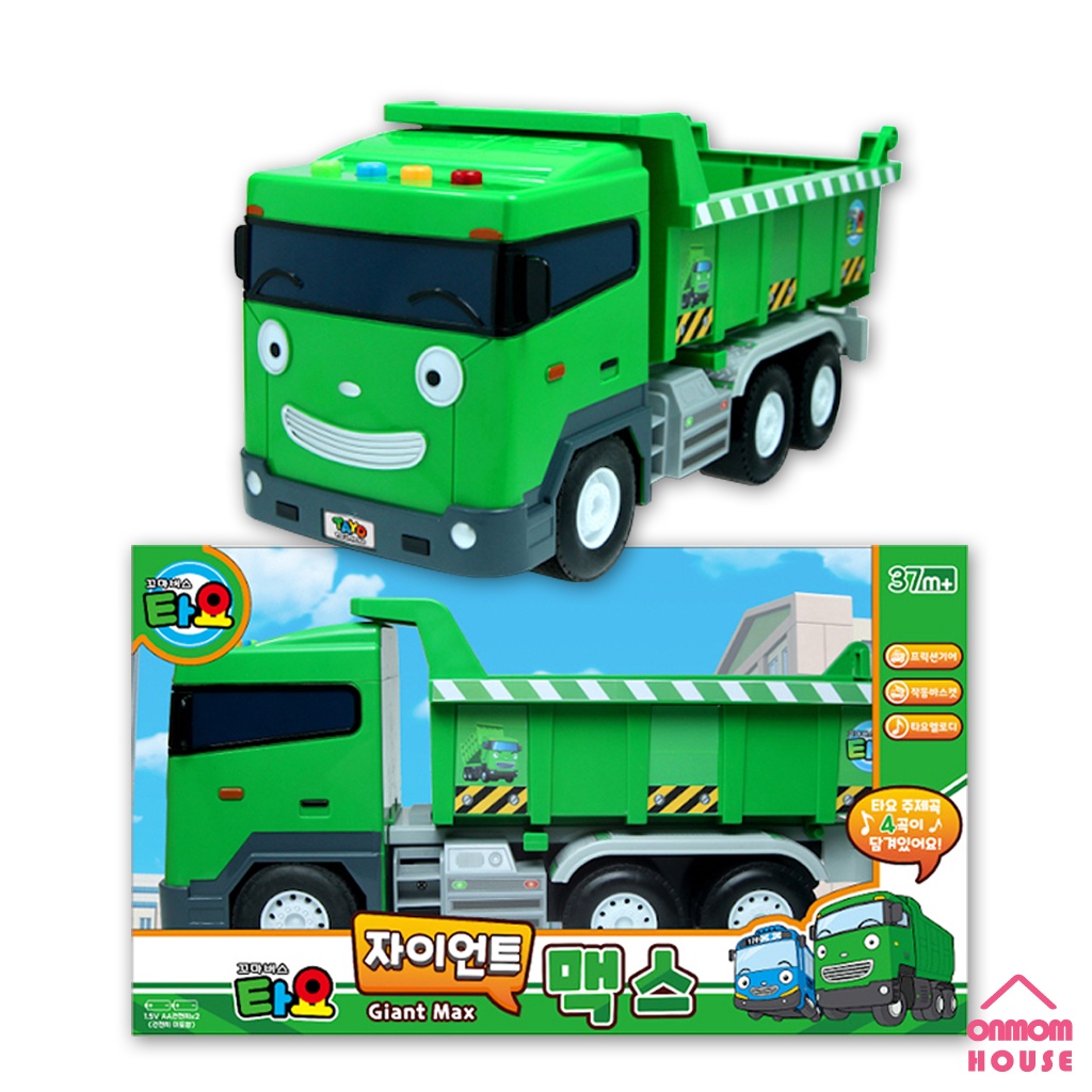 Tayo Little Bus GIANT MAX Big Size Friction Garbage Truck Toy Korean ...