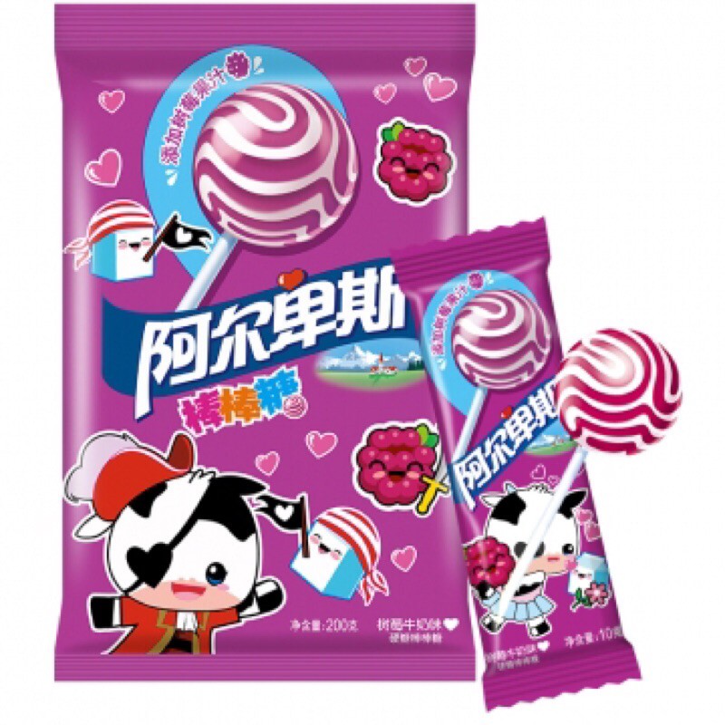 Alps Lollipop 200g Hard Candy Snacks Influencer Snacks (1 Big Pack-20 ...