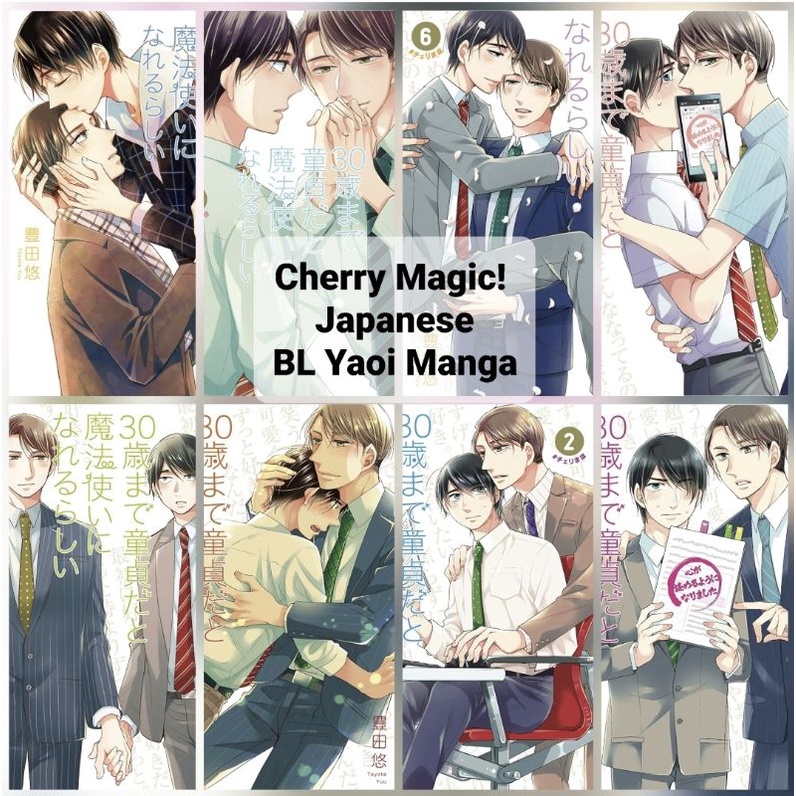 Cherry Magic Japanese BL Boys Love Manga in Japanese | Shopee Singapore