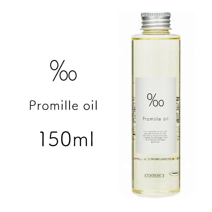 MUCOTA Promille hair body oil 150ml ‰ | Shopee Singapore