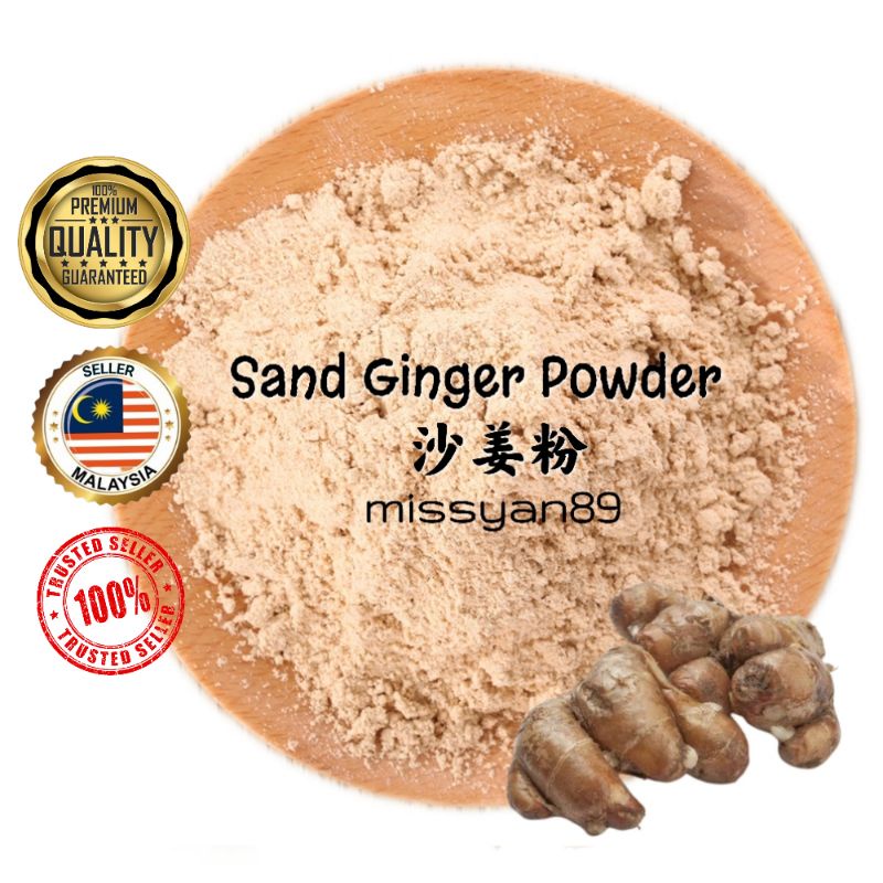 Premium Sand Ginger Powder 纯 沙姜粉 Serbuk Halia Sha Jiang / Serbuk Halia ...