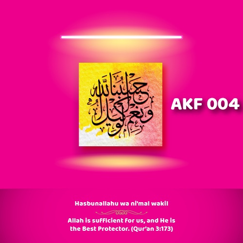 KHAT FRAME ARABIC / KHAT WALL / ARABIC KHAT FRAME / KHAT ISLAMIC ...