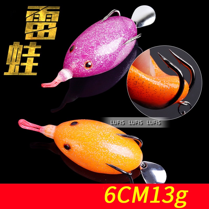 6cm/13.0g Soft Frog Fishing Lure Modified Lure Bait Bionic Frog Double Hook Thunder Frog ...