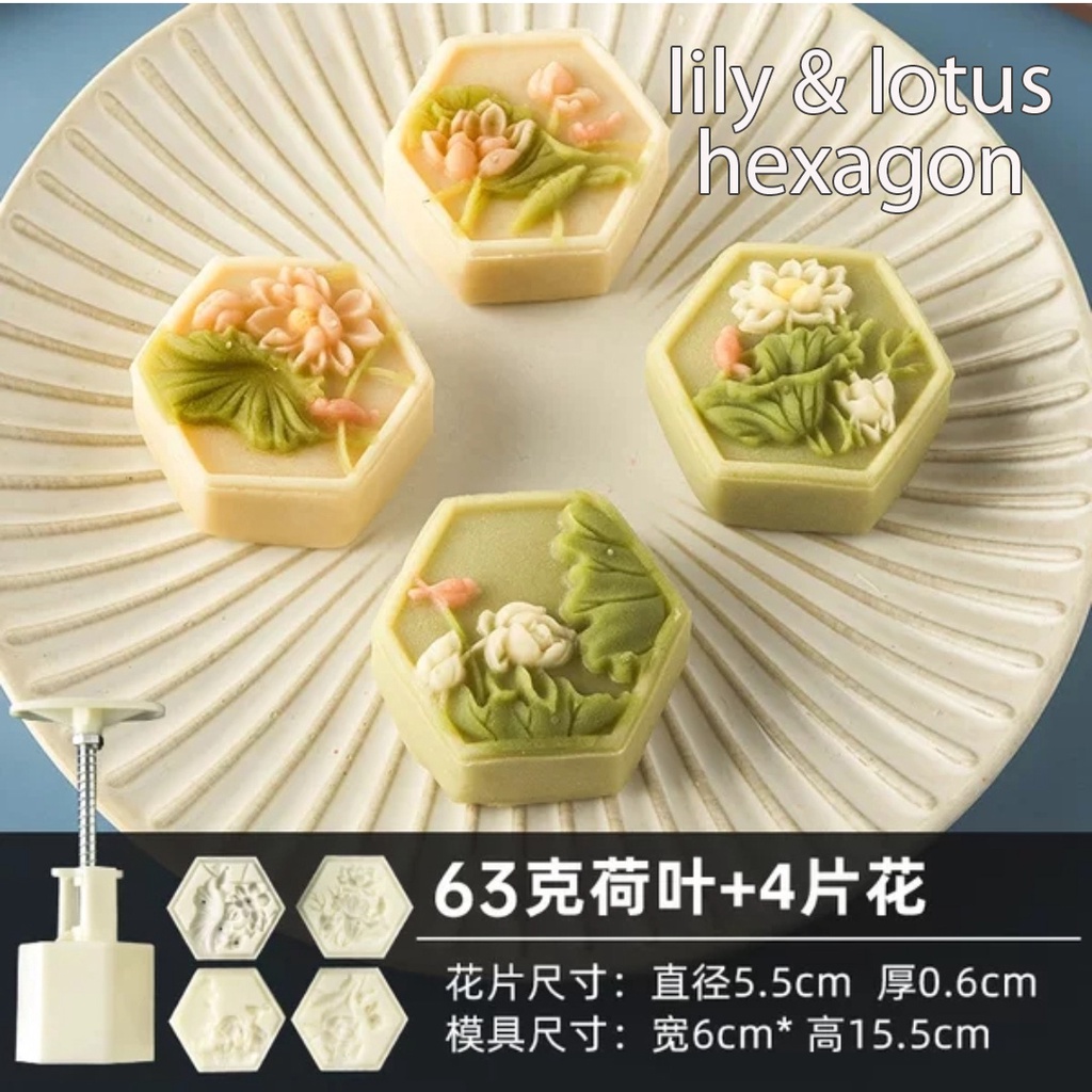 🇸🇬 50g/63g mooncake mould sakura lotus lily mooncake plunger presser ...