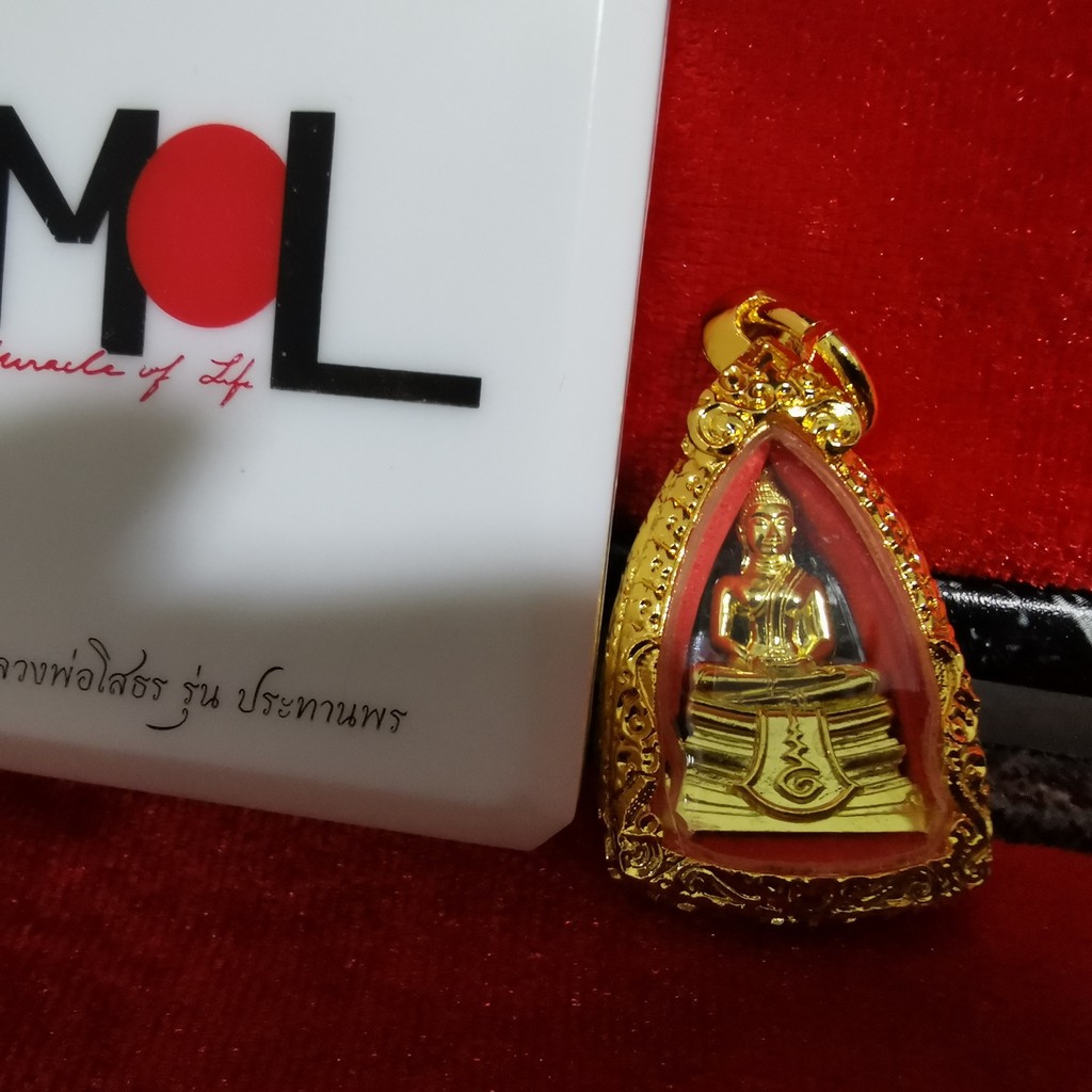 Lp Sorthon Kling Wat Sorthon thai thailand amulet amulets luang phor ...