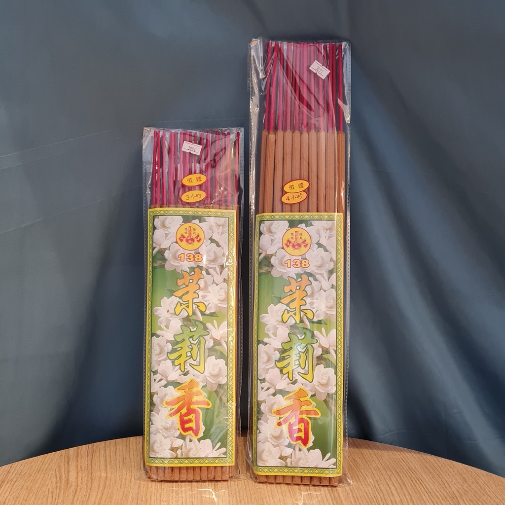 Jasmine Extra Long Incense Sticks (3 hours/4 hours) 茉莉香 (3小时/4小时 ...