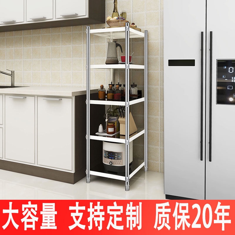 Ready Stock Thickened kitchen stainless steel shelf floor multi-layer ...