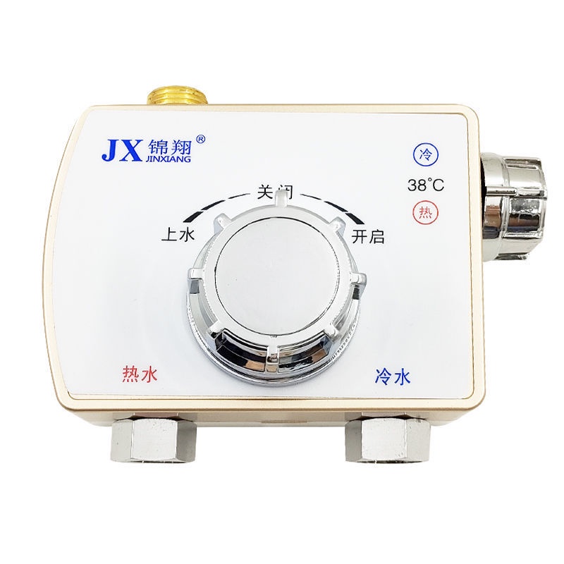 Solar Constant Temperature Mixing Valve Shower Thermostat Thermostatic ...
