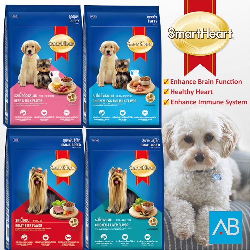 SmartHeart Dog Dry Food for Small Breed or Puppy/ Chicken & Liver ...