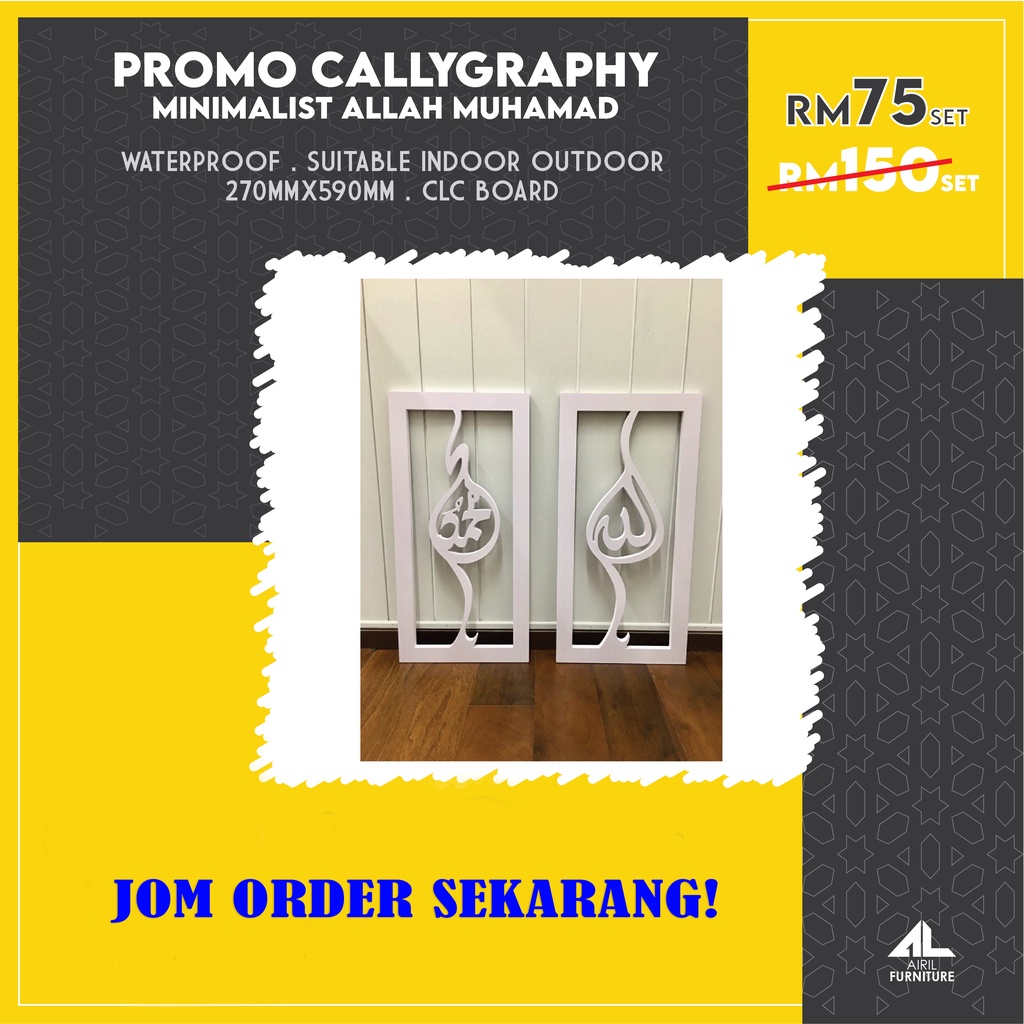 KUFI ALLAH MUHAMMAD HOME DECO ARABIC ISLAMIC WALL DECORATION KHAT ...