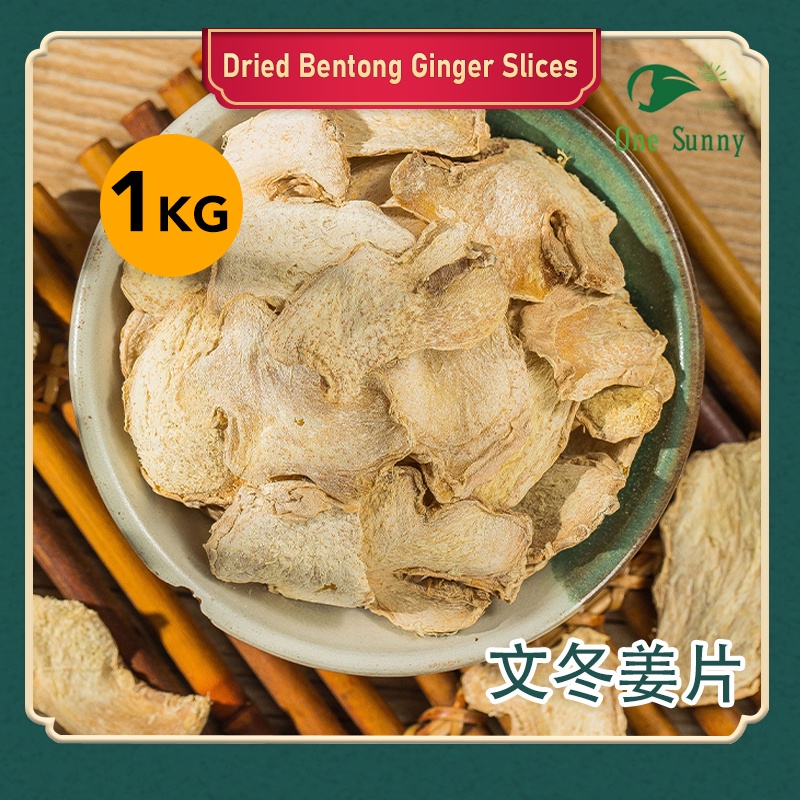 One Sunny 100% Pure Dried Bentong Ginger Slices 【Malaysia】文冬姜片 1KG ...
