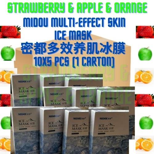 Midou Multi - effect skin ice mask Multi-effect The Muscle ice mask ...