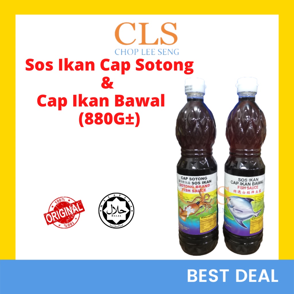 CLS Fish Sauce Cap Cuttlefish & Cap Fish Bawal Fish Sauce Cuttlefish ( 880G± ) | Shopee Singapore