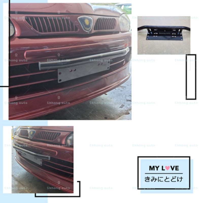 proton wira number plate bar / number plate caver / number holder ...