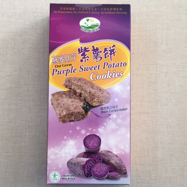 GBT Oat Germ Purple Sweet Potato Cookies 燕麦胚芽紫薯饼 180g | Shopee Singapore