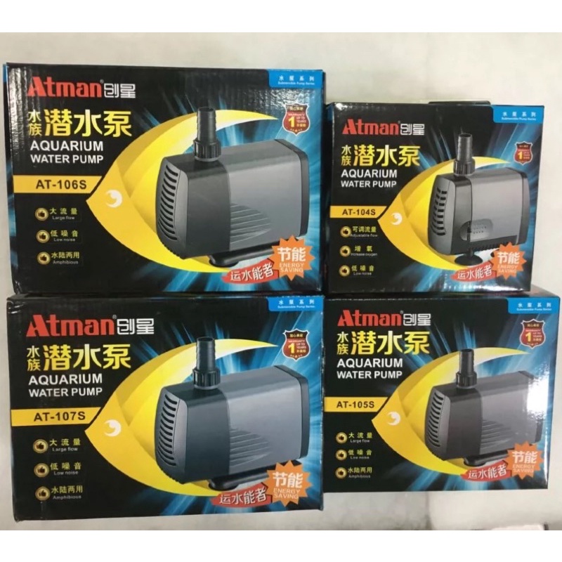 Water Pump for fish tank. Atman & Sunsun pump is silent and reliable ...