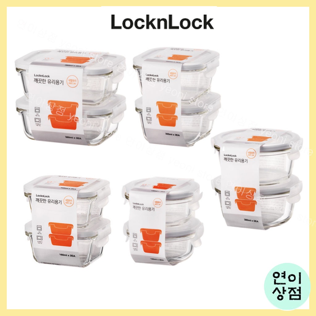 Lock n lock Lock&Lock small mini storage container baby food glass ...
