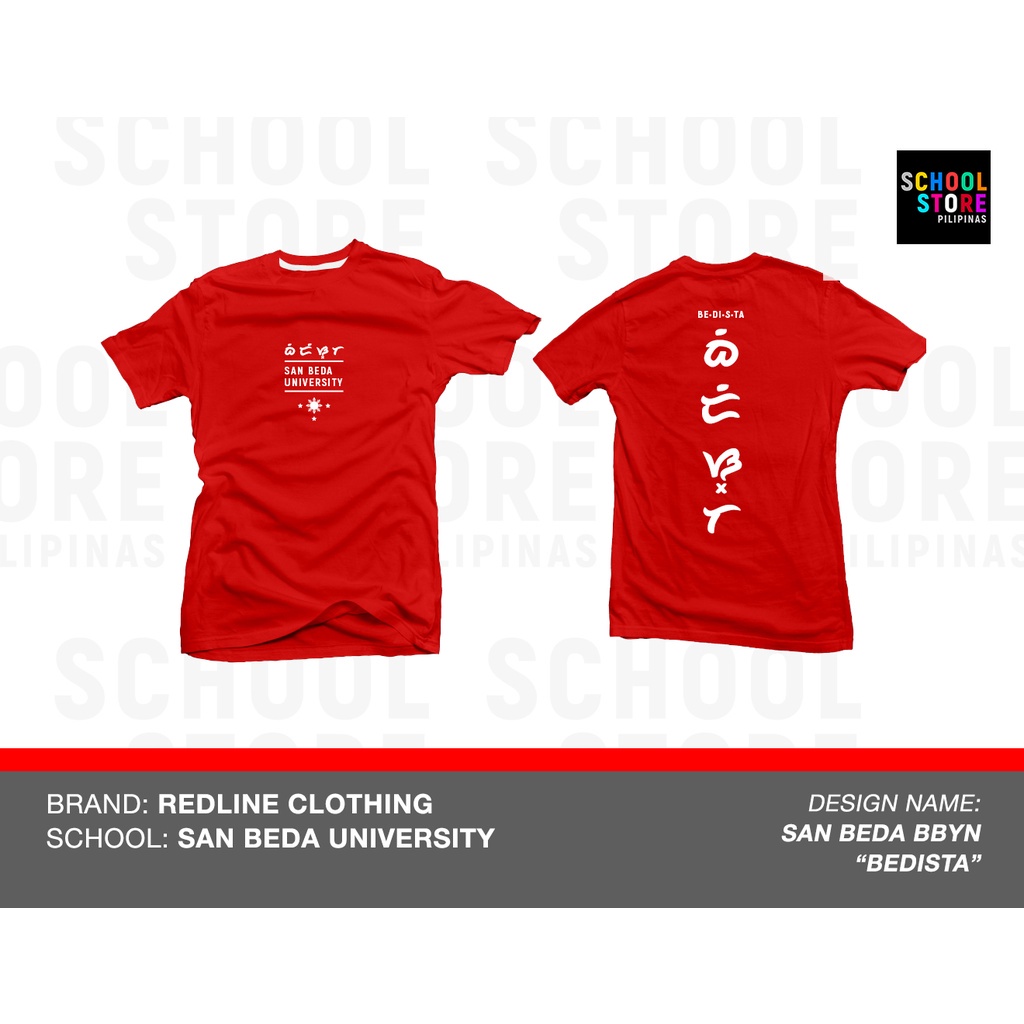 San Beda BBYN Bedista - SAN BEDA UNIVERSITY Shirt for Men Women Unisex ...